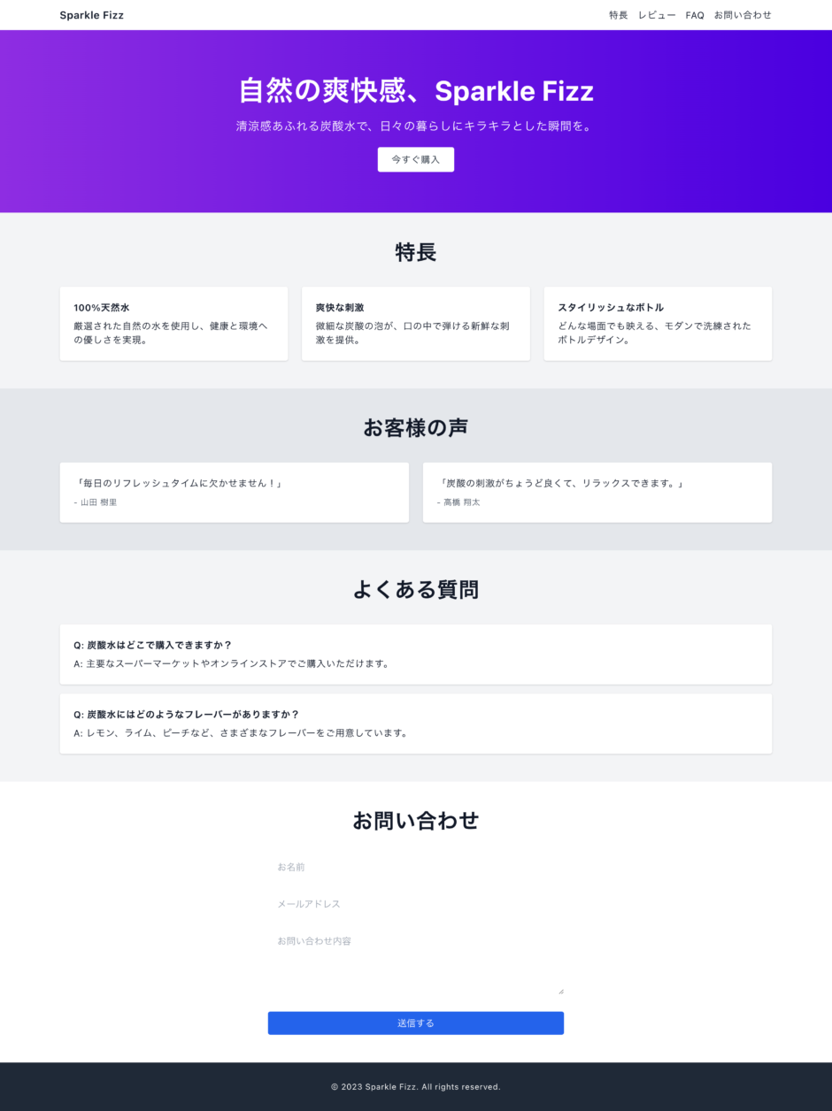 LP Wizardの使い方解説